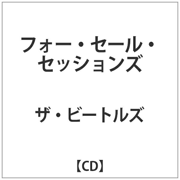 ビートルズのアルバム毎の貴重セッション、別バージョンをお届けするEternal Groovesの人気シリーズ。今回は4作目のアルバム、1964年発表の『ビートルズ・フォー・セール』。映画『ビートルズがやって来るヤァ！ヤァ！ヤァ！ 』で世界的...