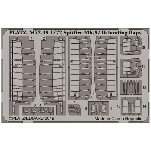 主翼下面後縁のフラップをまるごと置き換えて、フラップダウン状態を再現。シャープさと精密感に加えてダイナミックなスタイルの変化が楽しめます。