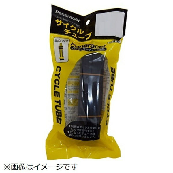 ◆ブチルチューブ HE20×1.95-2.125 英式(EV)◆・商品仕様カラー:ブラックサイズ:ブチルチューブ HE20×1.95-2.125型:英式重量:189g・商品説明豊富なラインナップであらゆるサイズに対応するレギュラータイプのチ...