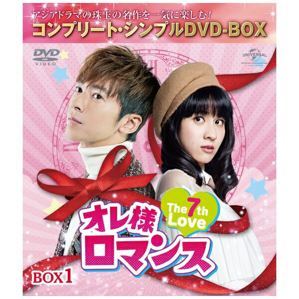 ■ 胸キュン去ってもまた胸キュン！？ヒット保証付きツンデレジャンル×二次元ラブのWパンチでトキメキのループが止まらない！“ドS系男子ブーム”の火付け役「美男＜イケメン＞ですね」「イタズラなKiss」を継ぐツンデレ王子が、2018年ついに誕生...