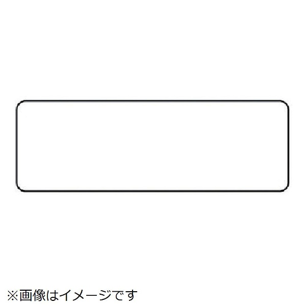 ■摘要：4.2mmФ穴左右2■寸法(mm)：80×240×1厚■寸法(mm)：80×240×1厚■5枚1組■白無地■エコユニボード