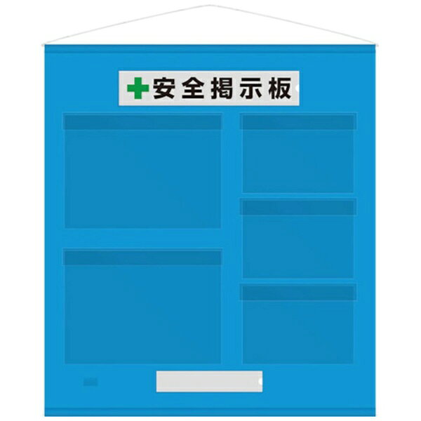 ■屋外使用時に雨が入りにくい構造です。■パソコン等で製作したオリジナル書式をポケットに差し込むだけです。■設置場所に応じて吊り下げ、ゴムマグネット貼り、スタンド表示が可能です。【用途】・屋外用防雨型移動・差込式掲示板です。【仕様】・取付仕様...