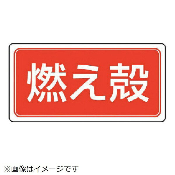 ■摘要：2.5mmФ穴4スミ■寸法(mm)：300×600×2厚■内容：燃え殻■内容：燃え殻■寸法(mm)：300×600×2厚■エコユニボード