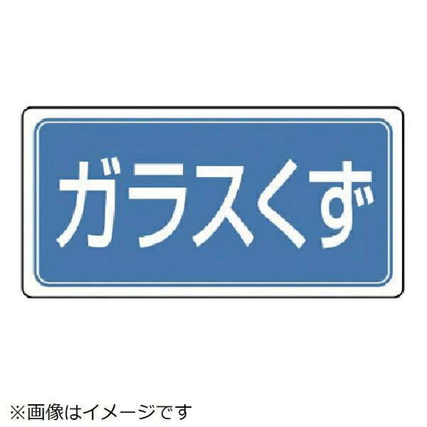 ■摘要：2.5mmФ穴4スミ■寸法(mm)：300×600×2厚■内容：ゴムくず■寸法(mm)：300×600×2厚■内容：ゴムくず■エコユニボード