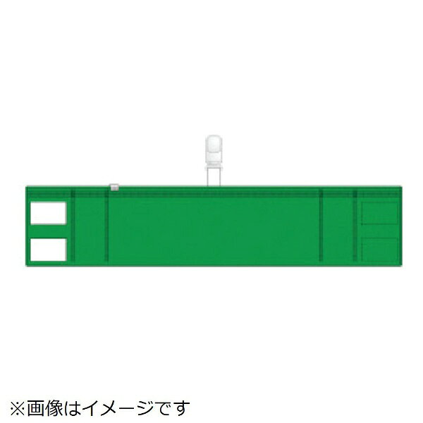 ■安全ピンを使わないので服に穴があきません。■表示部分が差し替えできます。■出力紙等の印刷面がビニールにつきにくい素材を使っています。■寸法(mm)：90×420（記入用紙1枚付70×220mm）■摘要：マジックテープ付・上部プラスチックク...