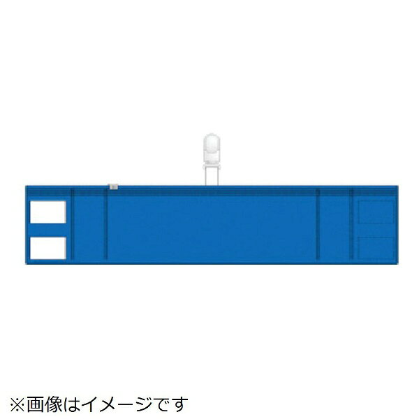 ■安全ピンを使わないので服に穴があきません。■表示部分が差し替えできます。■出力紙等の印刷面がビニールにつきにくい素材を使っています。■寸法(mm)：90×420（記入用紙1枚付70×220mm）■摘要：マジックテープ付・上部プラスチックク...