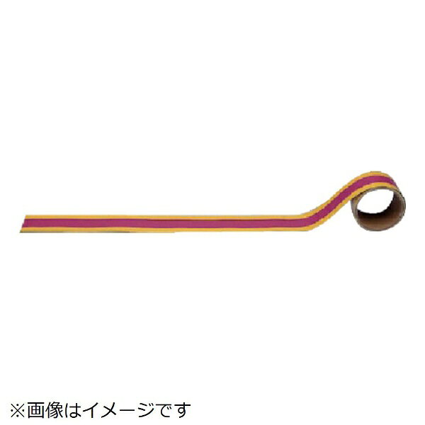■耐久性に優れ、退色しにくいアルミ製です。■色：赤紫/黄(マンセル値2.5RP 4/12・2.5Y 8/14)■寸法：150mm幅×2m(0.12mm厚)■寸法：150mm幅×2m(0.12mm厚)■耐熱温度(℃)：約−30℃〜＋100℃■アルミ