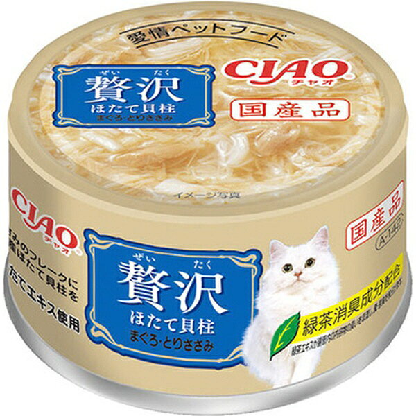 いつもよりちょっと贅沢な食事に。まぐろととりささみのフレークに愛猫の好きな素材をトッピング。食品素材を使い生産。 ---------------------------------------------------------------...