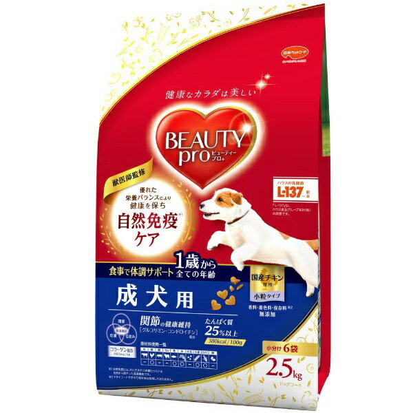生涯の健康と元気な体の維持に適した栄養バランス。皮膚の健康と毛艶の維持にマリンコラーゲン配合。 ------------------------------------------------------------------------...