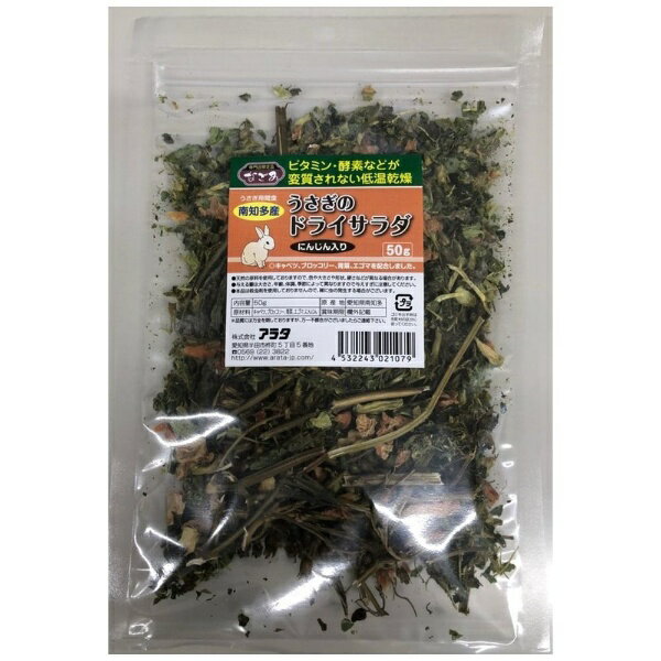 食物繊維たっぷり ----------------------------------------------------------------------------広告文責：株式会社ビックカメラ楽天　050-3146-7081メーカー...