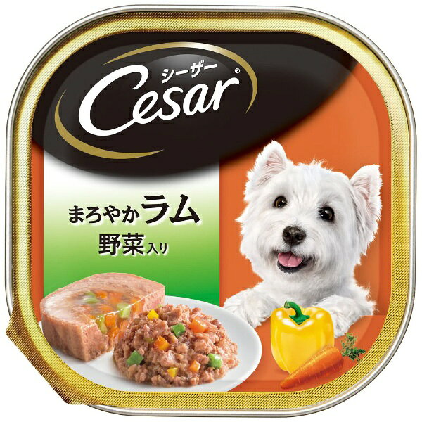 やわらかい上質なラム肉に贅沢に野菜を加え、ますますヘルシーに仕上げました。 ----------------------------------------------------------------------------広告文責：株...