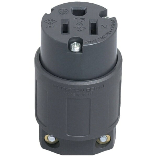 ■NEMA規格5−15互換品です。■端子ねじM4を使用します。■電線接続方式は圧着端子式です。【仕様】・定格： 接地2P15A125V・適合電線（［［MM2］］）： 2PNCT・VCT2〜3.5・防水： ×【材質／仕上】・ナイロン樹脂