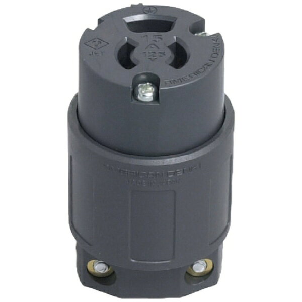 ■NEMA規格5−15互換品です。■端子ねじM4を使用します。■電線接続方式は圧着端子式です。【仕様】・定格： 接地2P15A125V・適合電線（［［MM2］］）： 2PNCT・VCT2〜3.5・防水： ×【材質／仕上】・ナイロン樹脂