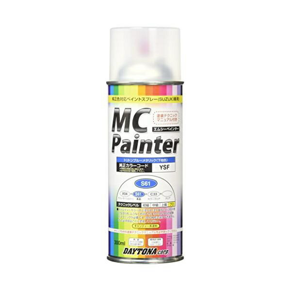 ●バイク用のアクセサリー・補修パーツです。●バイク専用のペイントスプレー「MCペインター」。●部分補修時のペイントや、全体があせてしまったときの新車カラーの再現、カスタムカラーオールペイント　などにご利用いただけます。●各メーカー純正色以外...