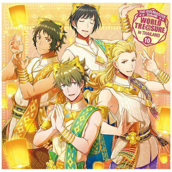 ドラマチックアイドル育成ライブゲーム『アイドルマスター SideM LIVE ON ST＠GE！』と連動した、CDシリーズ「THE IDOLM＠STER SideM WORLD TRE＠SURE」第10弾！315プロダクションのアイドルたち...