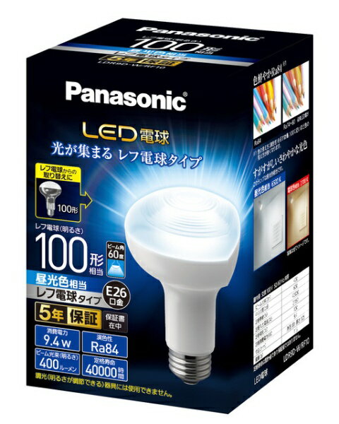 長さ（mm） 125 質量（g） 115 口金 E26 定格消費電力（W） 9.4 全光束（lm） (1000) 定格寿命（h） 40000 ビーム角（度） 60 ビーム光束（lm） 400 中心光度（cd） 600 外径（mm） 80 定...
