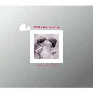 DEENとあなたでつくる、究極のラヴソングBEST ALBUM！全曲新録音！！究極のラヴソングBEST ALBUM『Ballads in Love』誕生！！！デビュー以来「このまま君だけを奪い去りたい」をはじめ数々のラヴソングの名曲を生み出...