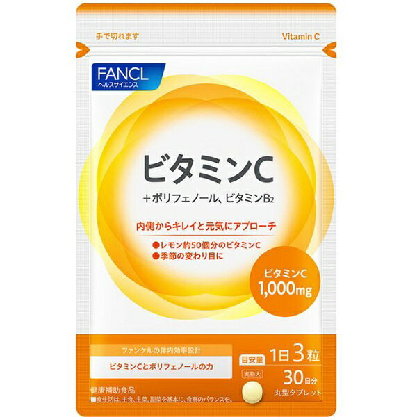 1日あたりビタミンC1,000mgを配合したサプリメントです。さらに、ビタミンCの働きをサポートする藤茶ポリフェノールとビタミンB2を配合し、美容と健康を内側からサポートします。ビタミンCは毎日の健康維持に欠かせない栄養素で、野菜や果物の摂...