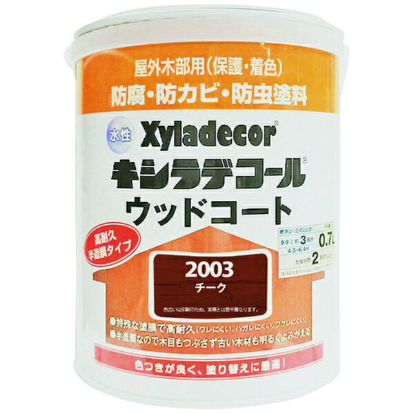 ■木材保護塗料のトップブランド「キシラデコール」の水性半造膜（造膜性能・浸透性能を兼ね備えた）タイプです。【用途】・屋外の木部（ウッドデッキ、ラティス、パーゴラ、ベンチ、ログハウス、羽目板、板へい）に。【仕様】・容量（L）： 0.7・乾燥時...