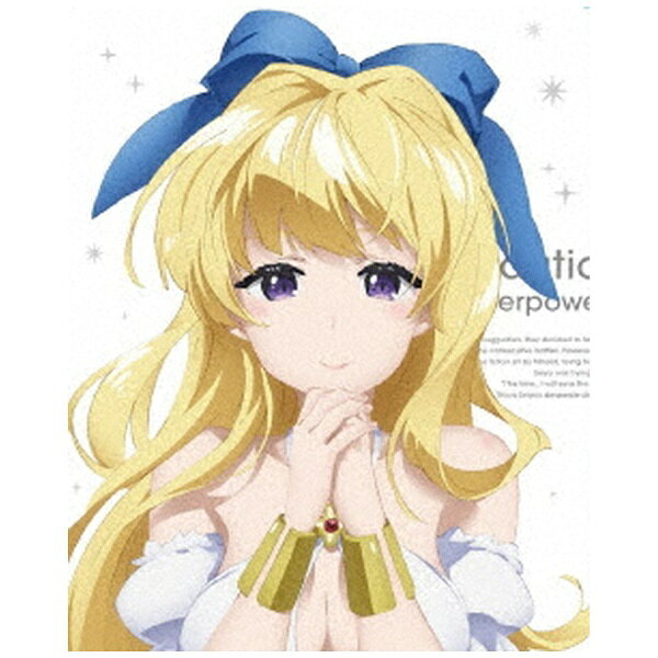 【あらすじ】超ハードモードな世界の救済を担当することになった新米女神のリスタ。チート級ステータスを持つ勇者・竜宮院聖哉の召喚に成功したが、彼はありえないほど慎重で……？「鎧を三つ貰おう。着る用。スペア。そしてスペアが無くなった時のスペアだ」...