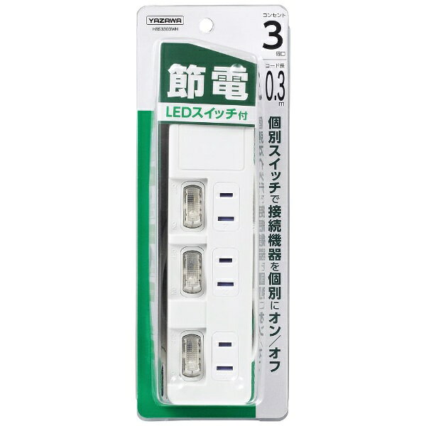 ●LEDで光る個別スイッチは誤作動防止の段差付き。 ●ホコリ防止安全シャッター付き。 ●トラッキングによる火災を防止する絶縁カバー付き。 ●アダプターもラクに接続できるアダプタースペース ●壁などの固定に固定用フック穴付き。