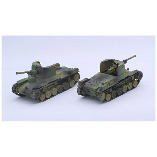 一式砲戦車 ホニのデカール内容を見直し！2両セットで登場！■パッケージは吉原幹也氏の新規描き下ろしイラストで装いも新たに登場です。■デカール内容を刷新。これまで未収録だったマークを収録。■敬礼の姿、双眼鏡を持った姿の戦車兵のフィギュアが2体...