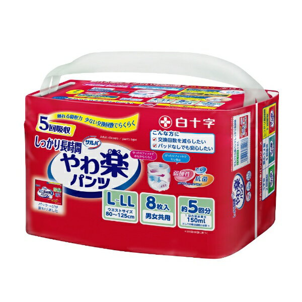 頼れる吸収力　少ない交換回数でらくらく。交換回数を減らしたい方に。パッドなしでも安心したい方に。「全方向フィット」でモレやすい背中まわりと下腹部に集中的にぴったりフィットします。尿を吸収体の内部で拡散し、素早く吸収するのでいろいろな体勢でモ...