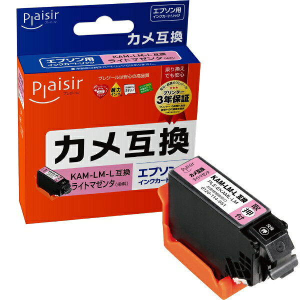 【対応インクカートリッジ】エプソン: KAM-LM-L【対応機種】EP-881AB/AN/AR/AW 、 EP-882AW/AB/AR