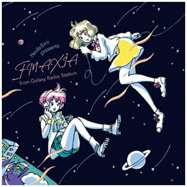 配信シングルとしてリリースされた新曲「あまくてにがい」や「シンデレラは転ばない」はもちろん、三重テレビ高校野球中継テーマソング「ダイヤモンドサマー」熊本駅前看護リハビリテーション学院CMソング「キャンバス」など。そして井口裕香に提供した「奇...