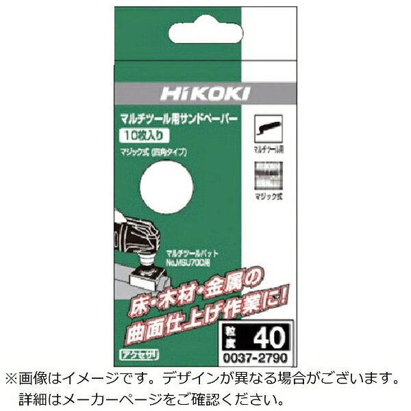 ■マルチツール用別売部品です。■STARLOCKタイプですが従来機のOISタイプにも取付可能です。■装着するアクセサリによって様々な材料や用途に対応可能です。【用途】・マジック式四角ペーパー#150（木工・金工仕上げ作業）【仕様】・本体寸法...