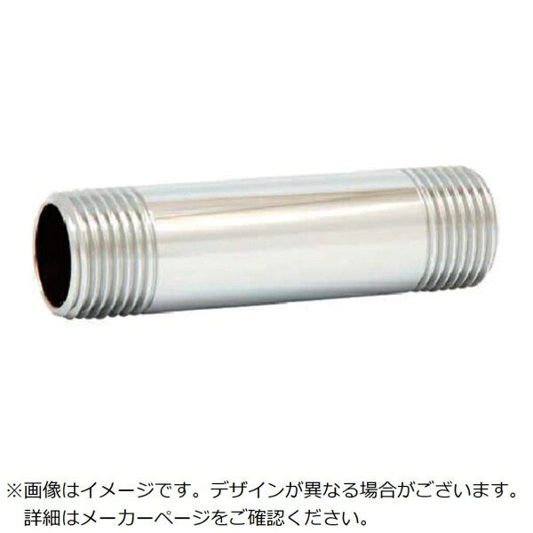 ■止水栓用の給水管です。【仕様】・呼び径（mm）： 13・ねじサイズ： R1/2・全長（mm）： 250・ねじ径： R1/2・ねじ径： R1/2【材質／仕上】・銅（C122OT-H） ※本商品が対象となるクーポンは、その期間終了後、同一内容...
