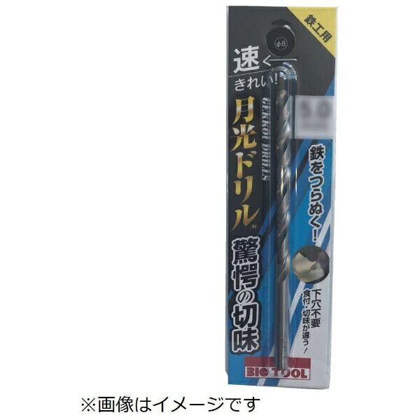 ■刃先先端部の形状に独自の技術を採用し驚愕の切れ味を実現します。【用途】・被削材： 一般鋼、軟鋼、鋳鉄、軽合金、樹脂、アルミ【仕様】・刃径（mm）： 2.5・溝長（mm）： 36・全長（mm）： 62・シャンク径（mm）： 2.5・有効加工...