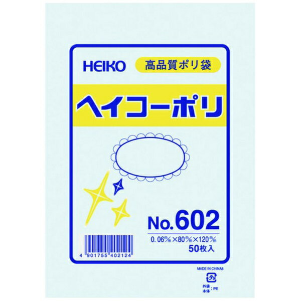 ■厚み60ミクロンとしっかりしたシリーズです。■ミシン目入りの取り出し口で1枚ずつ取り出せます。【用途】・各サイズに合わせた包装・保護・保管・整理に最適。【仕様】・色： 透明・縦（mm）： 120・横（mm）： 80・厚さ（mm）： 0.0...