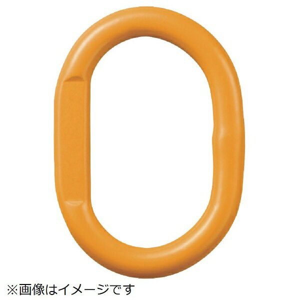 ■キトーチェンスリング100用のマスターリンクです。【用途】・1本または複数のチェーンをクレーンのフックなどにかける際に。【仕様】・基本使用荷重（t）： 2.4・チェーン線径（mm）： S： φ8、D： φ7、T・D： φ6・適合チェーン線...