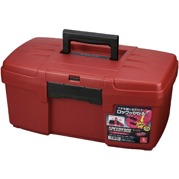 ■片手で簡単に開閉が可能でスピーディに作業が可能です。■もしもの時のサブロック付きです。■使いやすいワンバックルで、開け方を選べる2WAY方式です。■収納力抜群で工具の収納に最適。■色：レッド■外寸(mm)間口：475■外寸(mm)奥行：2...