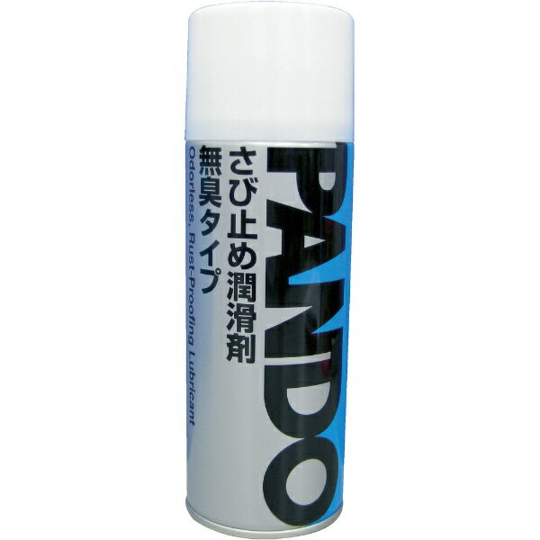 ■非塩素系ですので安心して使用できます。■無臭タイプです。■スプレー式のサビ止め潤滑剤です。【用途】・浸透性・はっ水性・サビ止め潤滑。・無臭性サビ止め。【仕様】・色： 赤褐色透明・容量（ml）： 420・使用温度範囲： 5〜40℃・浸透性・...