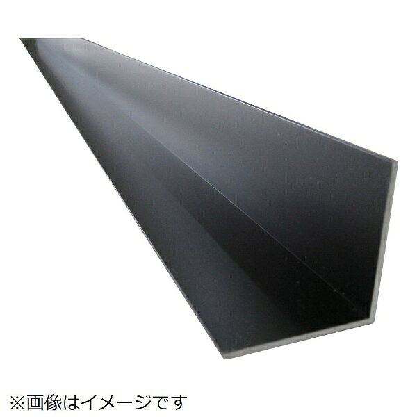 ■アルミアングルです。【用途】・見切りに。・端の目隠しに。・カットして補強金具や止め金具に。【仕様】・縦（mm）： 12・横（mm）： 12・厚さ（mm）： 1.0・全長（mm）： 1000・表面処理： アルマイト・色： ブラック【材質／仕...