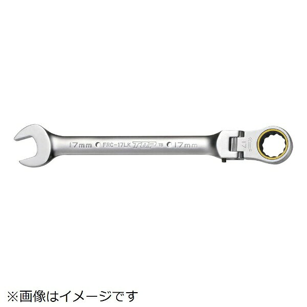 ■ロック機構で首振り角度を保持したままでアクセス可能です。■奥まった、込み入った場所での作業に最適です。■12角サーフェィス（角丸）でボルト・ナットの角を傷めません。■送り角度がよくわかるイエローリングを採用しています。■プッシュボタンの操...