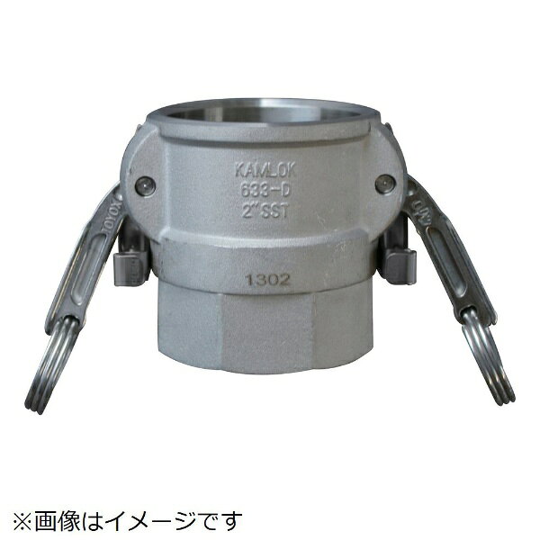 ■アームを締めると自動でロックします。■安心ロック機能付です。■最高使用圧力(MPa)：1.8■接続ねじ部：Rc1-1/4■相手側取付サイズ：R1-1/4■相手側取付サイズ(インチ)：1-1/4■耐圧力(MPa)：1.8 ■材質：本体：ステ...