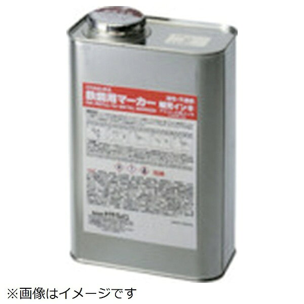 ■鉄鋼マーカー用補充インキです。■鉄骨・鋼板のチェック用に。■色：赤■容量：1000ml■油性アルコール系顔料インキ■補充の際は、専用ノズルHPKK-NL(別売）をお勧めします。
