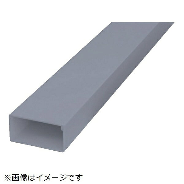 ■OA機器、LAN工事などあらゆる配線の整理、保護に使用できます。■カバーとベースは着脱が簡単なはめ込み式で、取り付けが容易な上に保守点検も楽に行えます。■硬質塩化ビニル製で、切断などの加工も簡単です。サビの心配もありません。■色：グレー■...