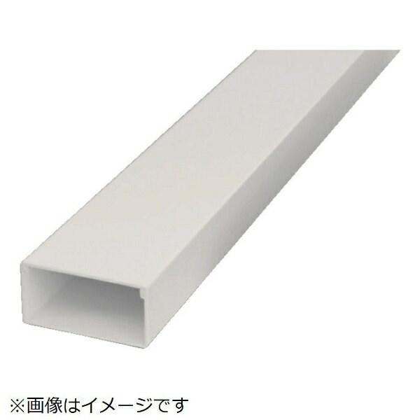 ■OA機器、LAN工事などあらゆる配線の整理、保護に使用できます。■カバーとベースは着脱が簡単なはめ込み式で、取り付けが容易な上に保守点検も楽に行えます。■硬質塩化ビニル製で、切断などの加工も簡単です。サビの心配もありません。■色：クリーム...