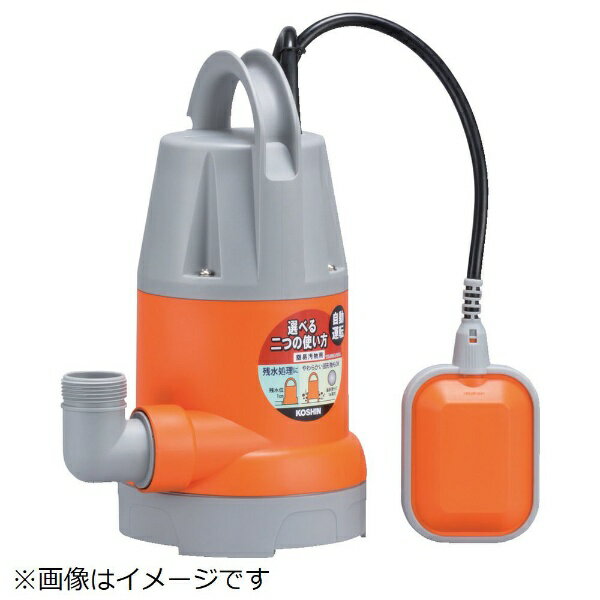 ■用途に合わせて吸入高さ変更できます。■簡易汚水用です。■家庭内の給・排水に。■園芸用の散水・給水に。■残水処理に。■吐出量(L/min)：150■全揚程(m)：7.5■周波数(Hz)：60■口径(mm)：32■電源(V)：単相100■電流...