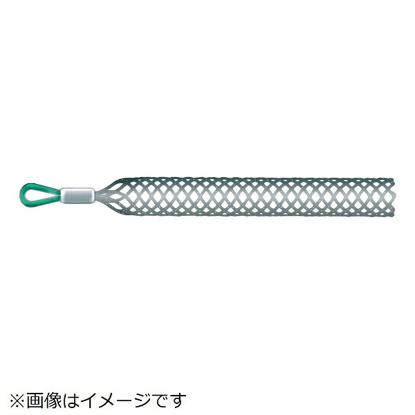 ■スッポ抜けしないしっかりつかんで安全なグリップです。■各種電線のケーブルのけん引に。■使用ケーブル(mm)：130〜150■全長(mm)：1770■引張荷重(kN/kgf)：30/3000■ソックス長(mm)：1500■使用ケーブル(mm...