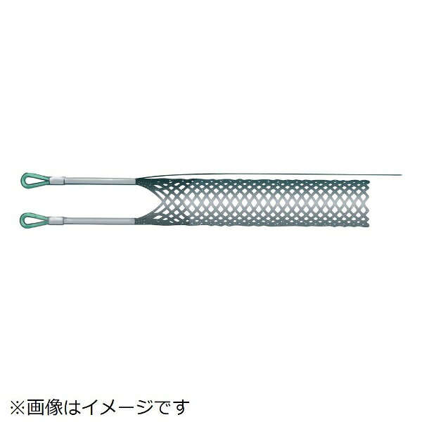 ■スッポ抜けしないしっかりつかんで安全なグリップです。■各種電線のケーブルのけん引に。■使用ケーブル(mm)：135〜150■全長(mm)：1880■引張荷重(kN/kgf)：34.7/3470■ソックス長(mm)：1500■使用ケーブル(...