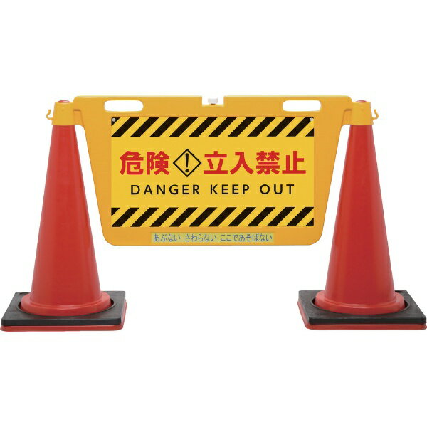 ■市販の安全コーンを利用してメッセージ表示ができます。■ボードとコーンアタッチメントが一体で、取り付け・取り外しが簡単です。■注水式ボードで倒れにくいです。■持ち運びに便利な取っ手付きです。■樹脂製なので人や車が接触しても安全です。■工事、...
