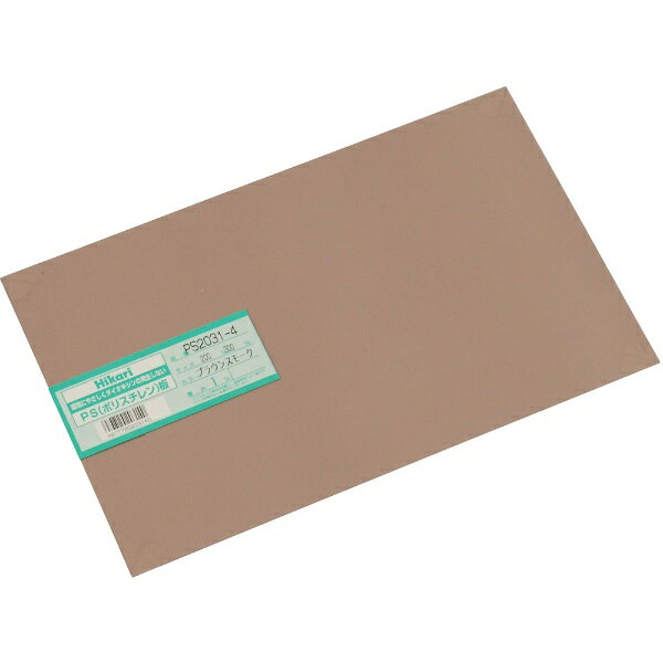 ■塩素が含まれていませんので、燃焼してもダイオキシンが発生しません。【用途】・標示板・ディスプレイに。・機械部品・補修材・補強材・建具・工作・DIY用。【仕様】・色： ブラウンスモーク・厚さ（mm）： 1.0・幅（mm）： 200・長さ（m...