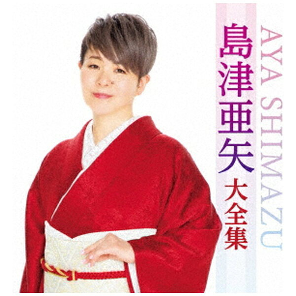 「凛」をはじめ、代表曲を収録した2枚組の大全集。 （C）RS【収録曲】Disc-11．凛2．帰らんちゃよか3．袴をはいた渡り鳥4．恋慕海峡5．温故知新6．都会の雀7．相生〜ふたりの絆はほどけない〜8．海鳴りの詩9．いのちのバトン10．海で一...
