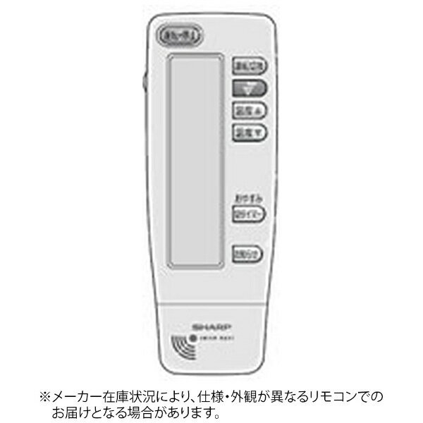 ■適用機種 AY-P28ASC、AY-P45ASC 【2056380622】こちらの商品は、メーカー保証書は同梱しておりません。ご返品はお受けできません。お買い求めの際は必ず対応機種をご確認ください。お取り寄せ時、メーカーにて生産が終了して...