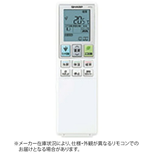 【対応機種】AY-F22D-W、AY-F25D-W、AY-F28D-W、AY-F40D-W、AY-F56D2-W※ご購入の際は、メーカー、本体型番、フィルター形状等をご確認ください。 【2056380922】こちらの商品は、メーカー保証書は...